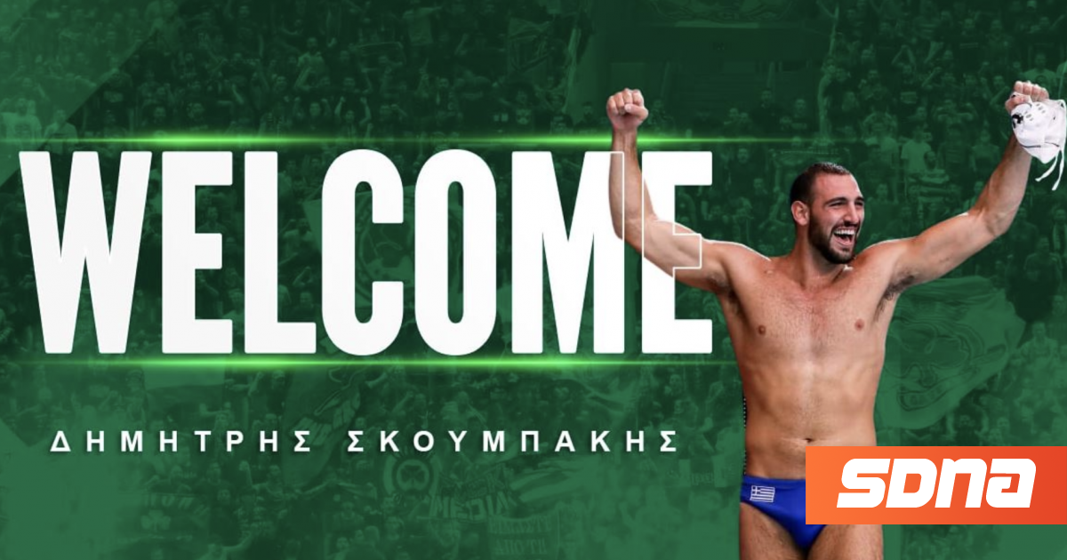 Ανακοινώθηκε η βόμβα: Στον Παναθηναϊκό ο Σκουμπάκης! | SDNA